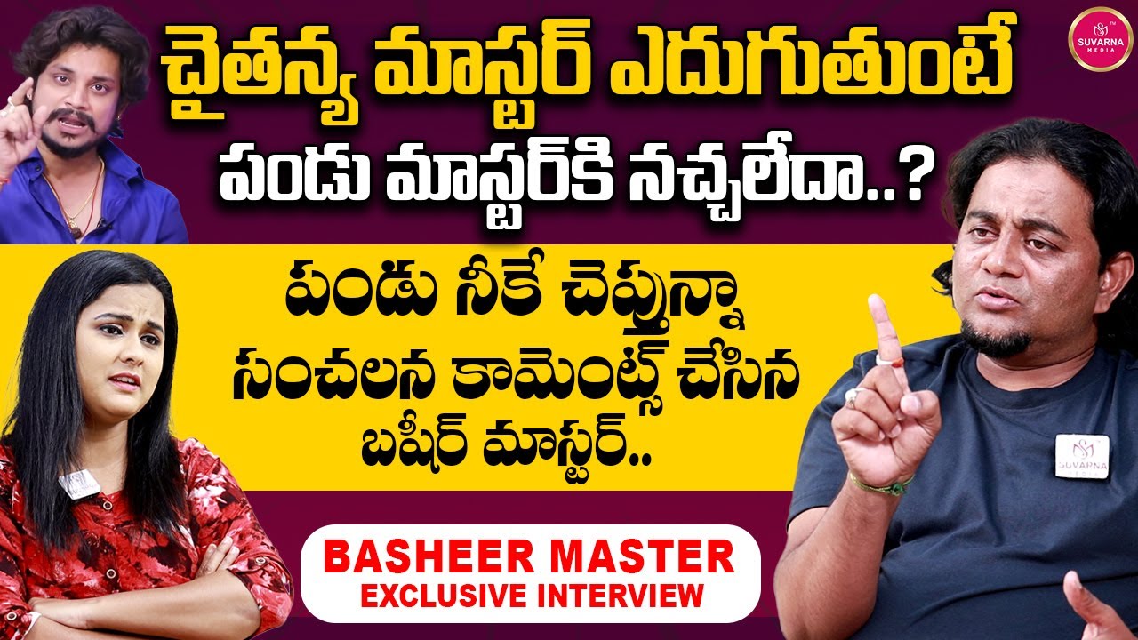 Basheer Master Exclusive Full Interview || Rakesh Master || Chaitanya ...