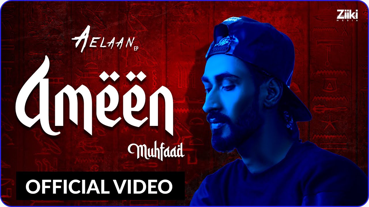 Ameen | Muhfaad | AELAAN EP | Latest Rap 2020 | MAHARAJ - YouTube