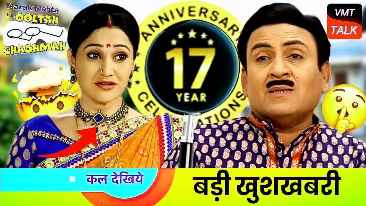 Daya bhabhi come back in tmkoc 🥳 | Daya return all update | Tarak Mehta ...