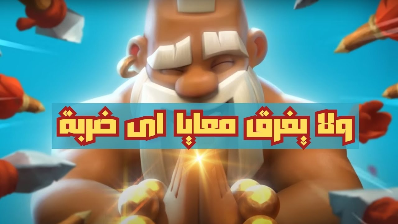 Monk & Phoenix || Clash Royale S - YouTube