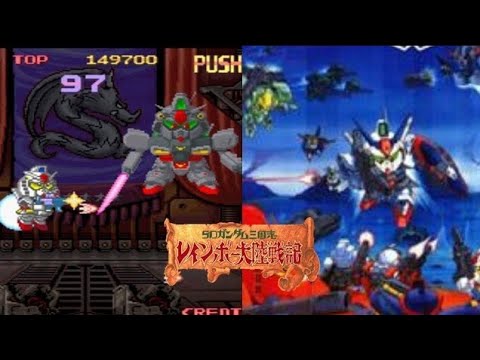 SD Gundam Rainbow Wars Arcade Full Playthrough - YouTube
