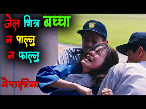 (Sad Korean Movie) 2037 Explained in Nepali