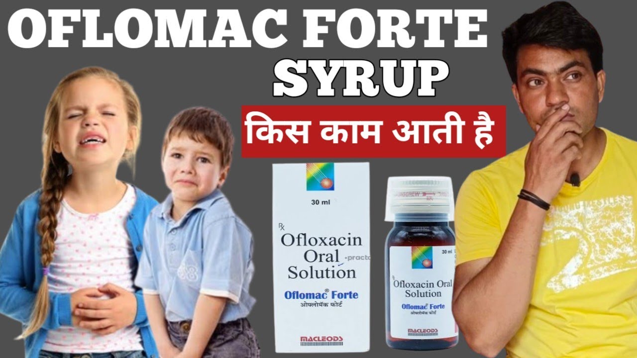 oflomac forte | oflomac forte syrup for baby | oflomac forte syrup uses ...