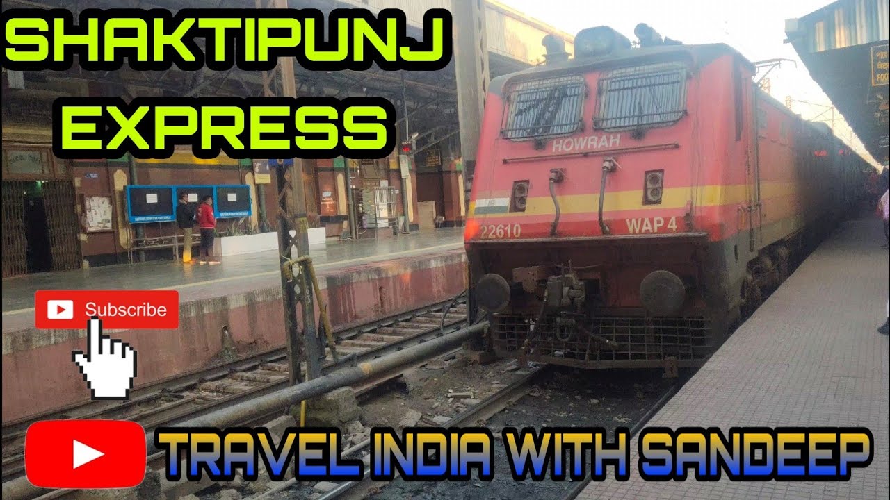 Shaktipunj express arriving at asansol jn via ranchi road - YouTube