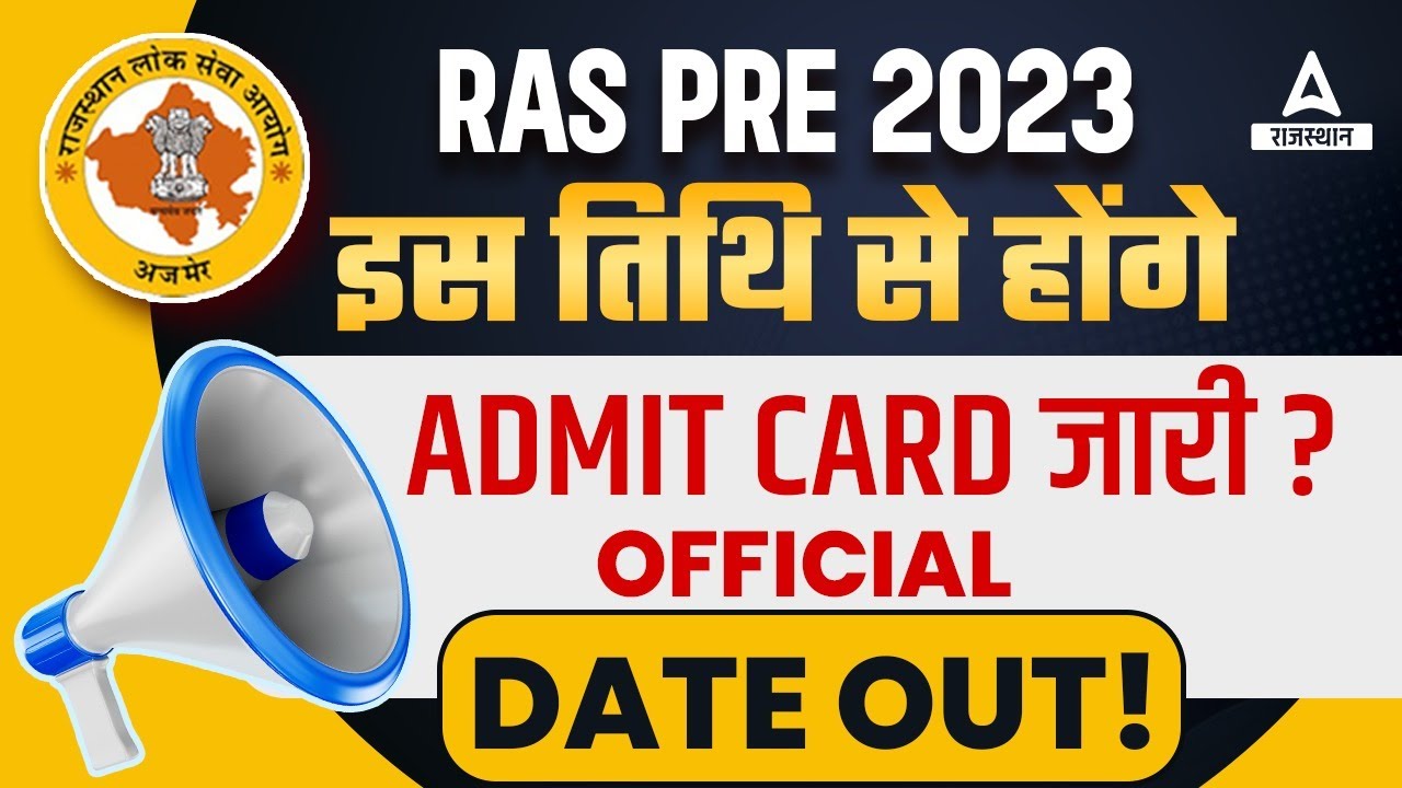 RAS Admit Card 2023 | RPSC RAS Admit Card 2023 Release Date - YouTube