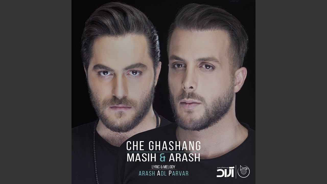 Che Ghashang - YouTube