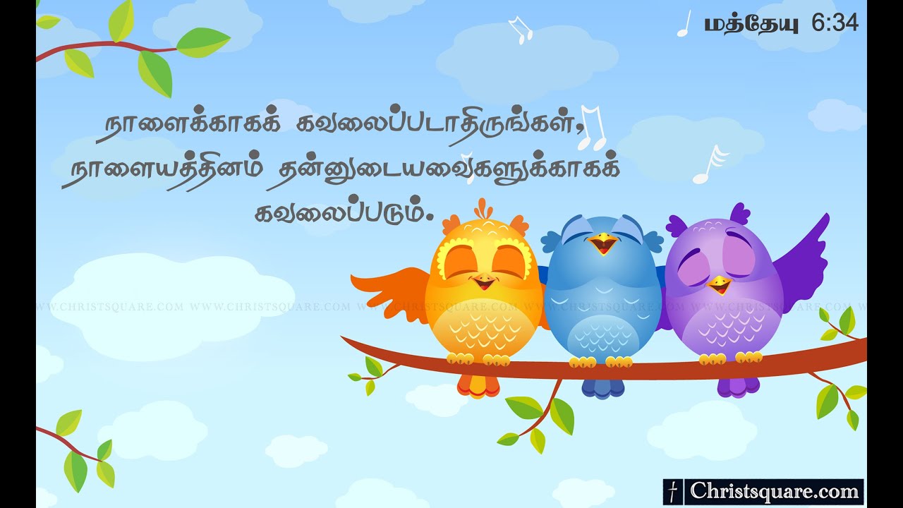 Deva Devanai Thuthithiduvom தேவ தேவனைத் துதித்திடுவோம் - YouTube