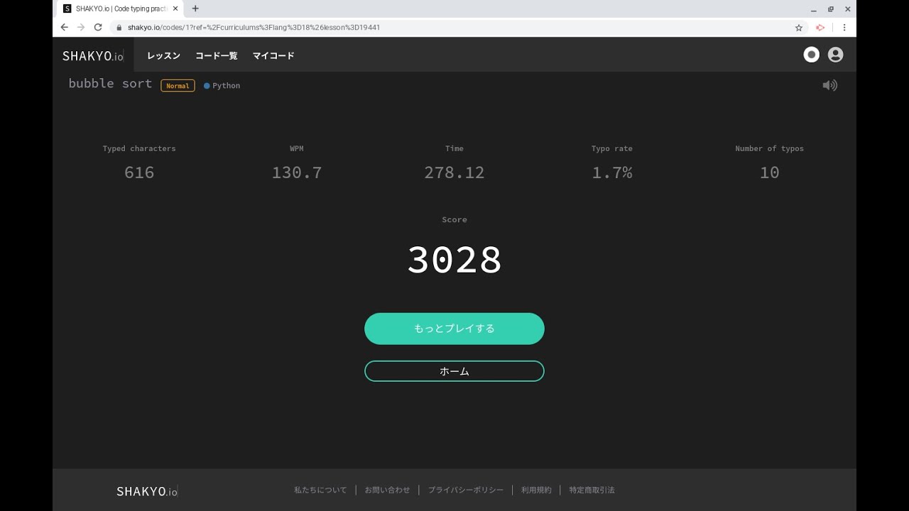 【SHAKYO.io】Python - sort - bubble sort - YouTube