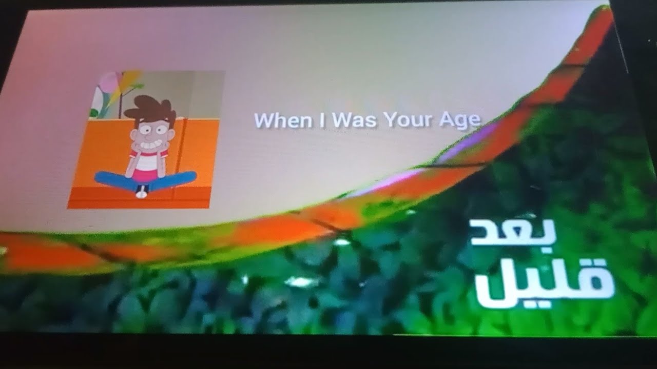 Spacetoon: When I Was Your Age Bumper with 2006 Adventure Planet ...