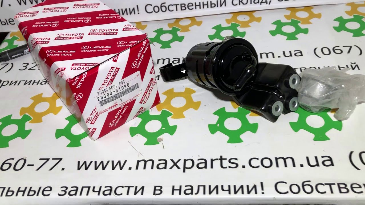 2330031090 23300-31090 Оригинальный топливный фильтр топлива Toyota ...