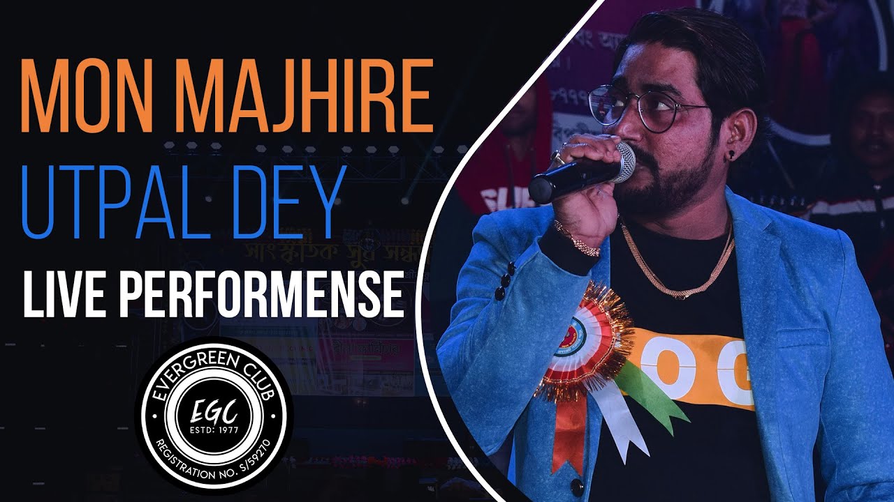 Mon Majhi Re Song Utpal Dey | Live Performense | Madarat Evergreen Club ...