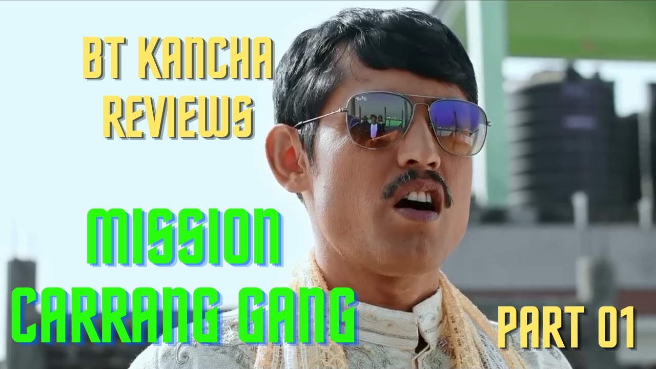 Mission Carrang Gang || Part 01 || BT Kancha Reviews - YouTube