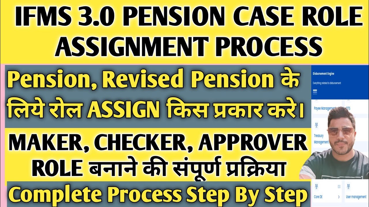 IFMS 3.0 Me Maker Checker Approver Kaise banaye | Ifms 3.0 Salary bill ...