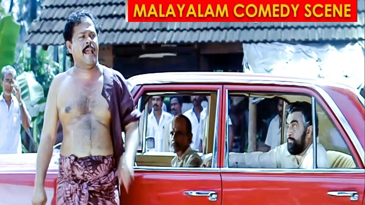 മാറി നിന്നില്ലെങ്കില്‍ നീ എന്ത് ചെയ്യോട നത്ത് മൊറാ | Pavithram 1994 ...