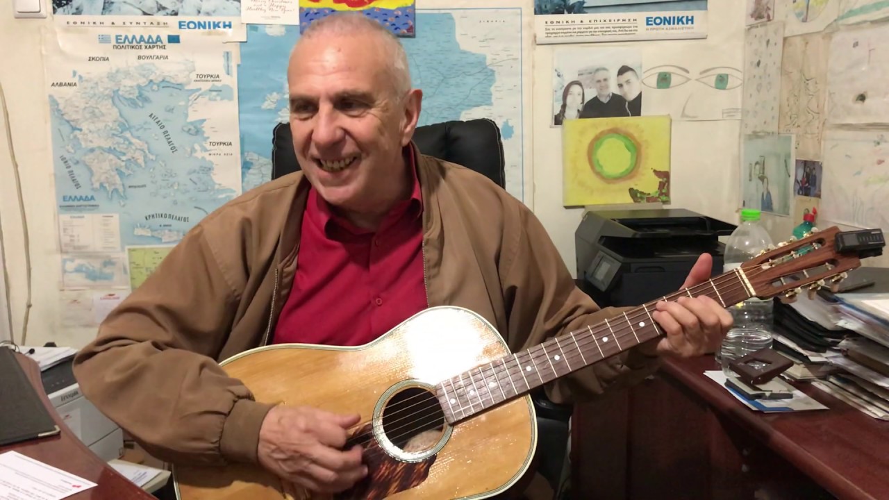 κανε υπομονη - YouTube