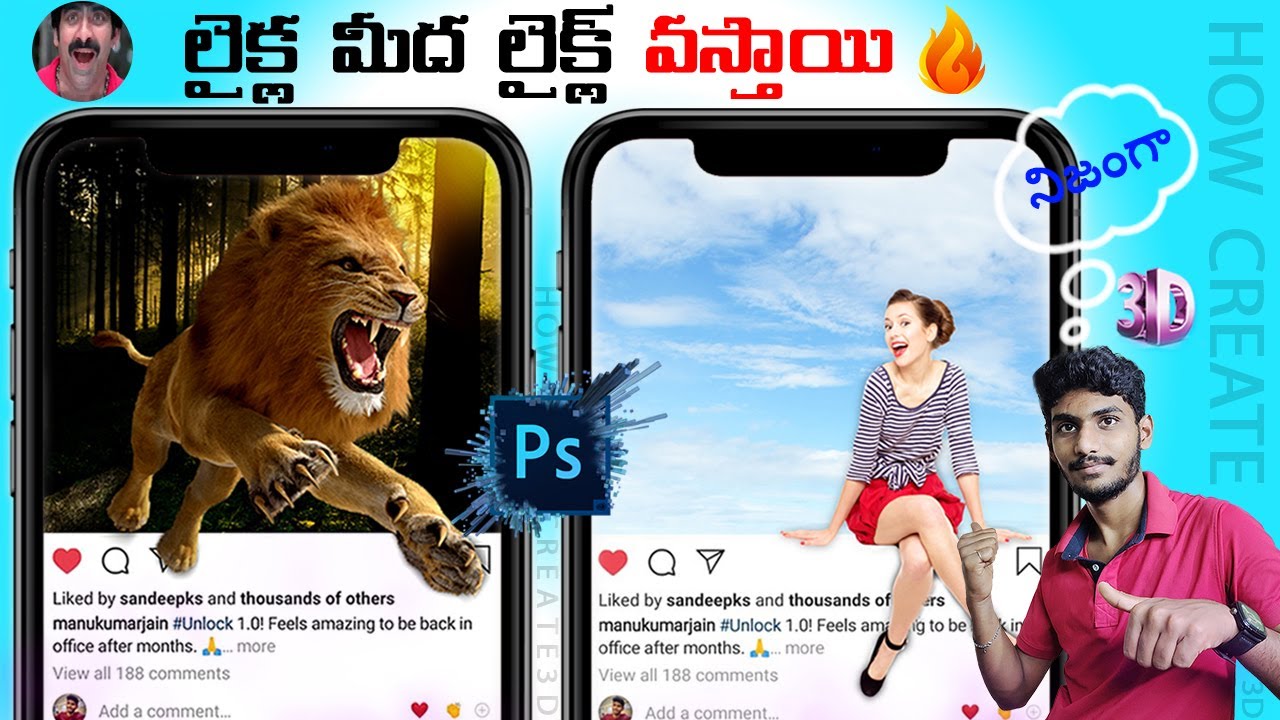 How to create instagram 3d effect in photoshope cs6 in Telugu - YouTube