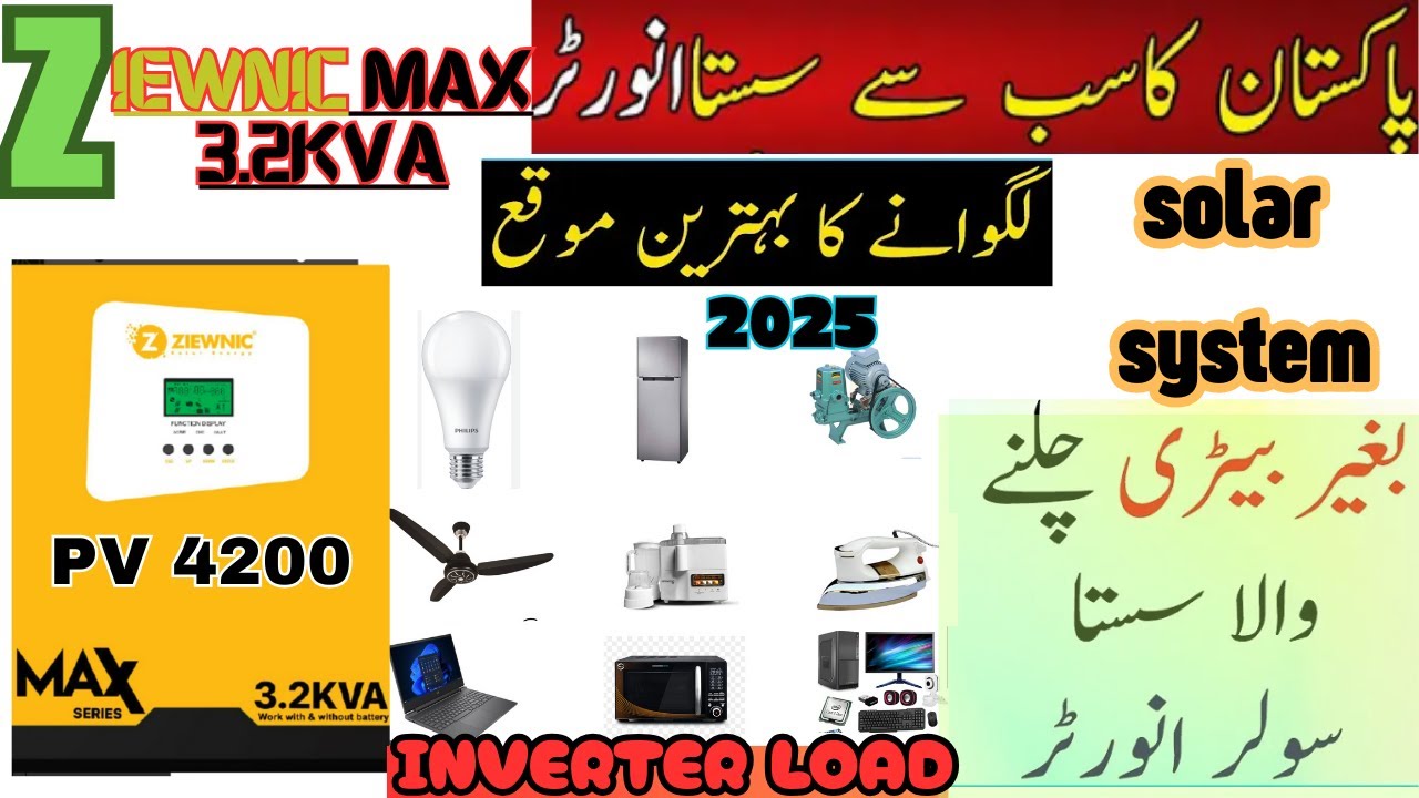 Best 3.2Kw Hybrid Inverter Low Price 2025 | Best Hybrid Zunic Inverter ...