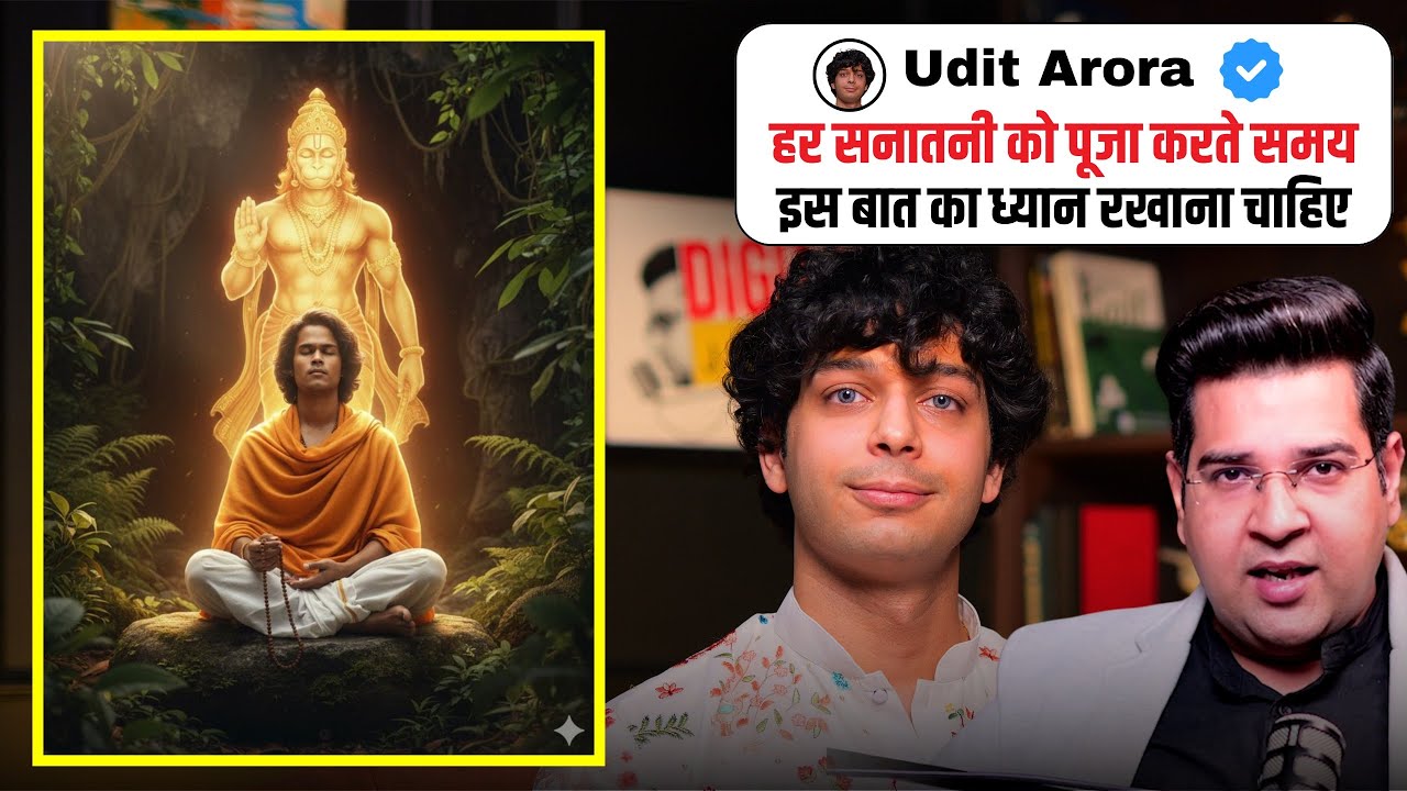 Udit Arora Reveals Daily Worship Secrets Every Hindu Must Know - YouTube