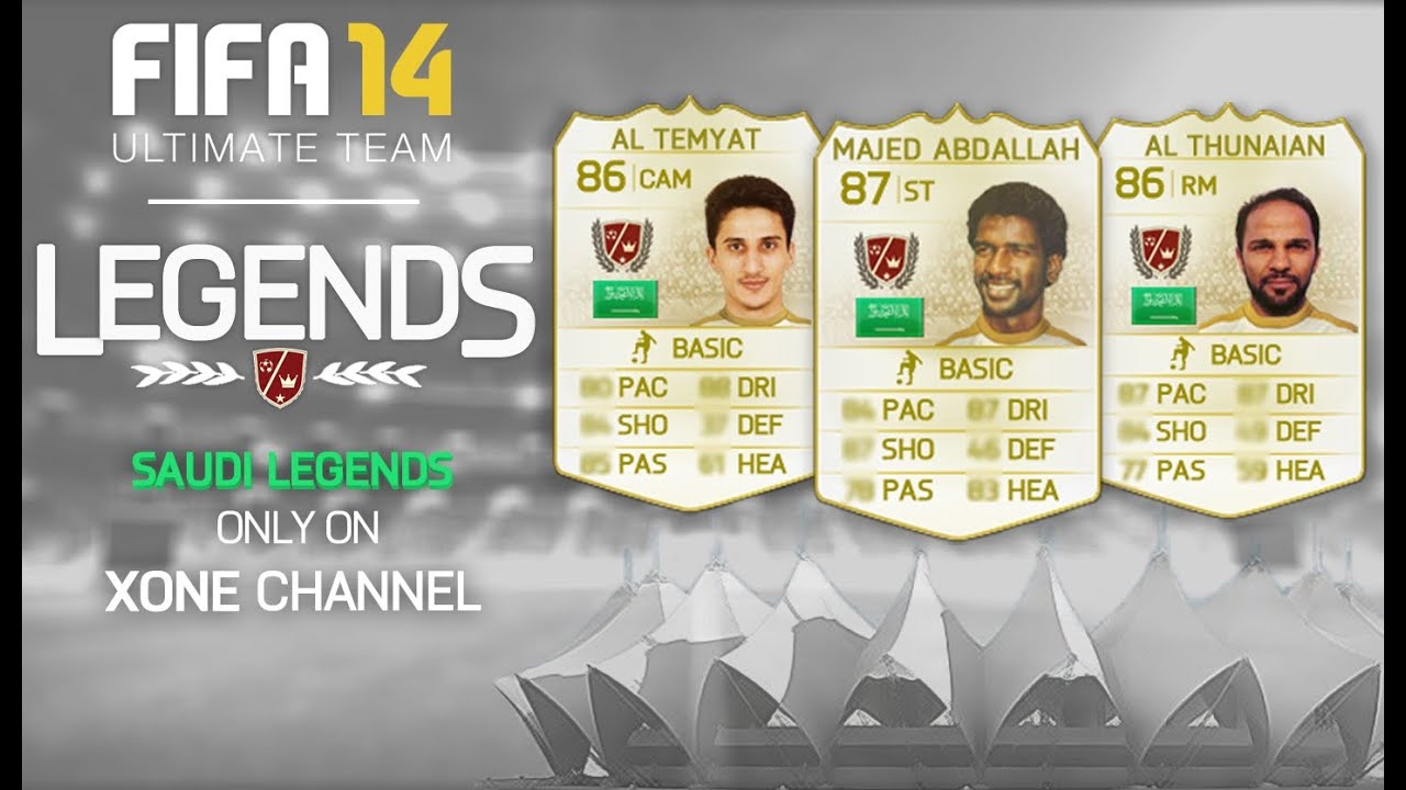 اساطير السعودية | FUT 14 | Saudi Legends - YouTube