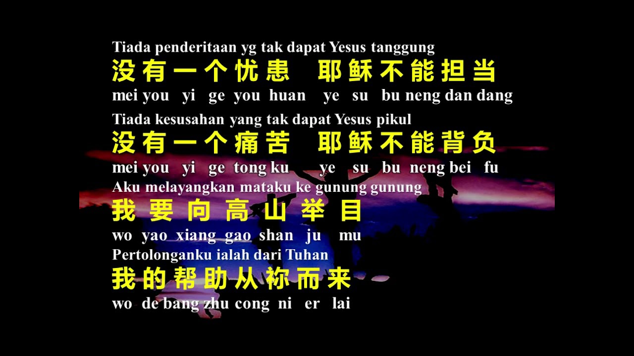 NI DI AI BU LI BU QI (PIN YIN) - 你的爱不离不弃 - YouTube