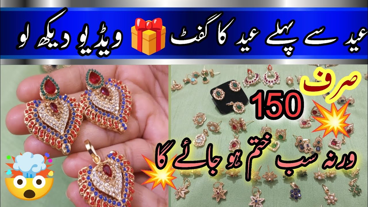 Hurru Up! Eid Gift 🎁 Available 🤓Artificial Jewellery Locket sets. @waniyas'wonder - YouTube