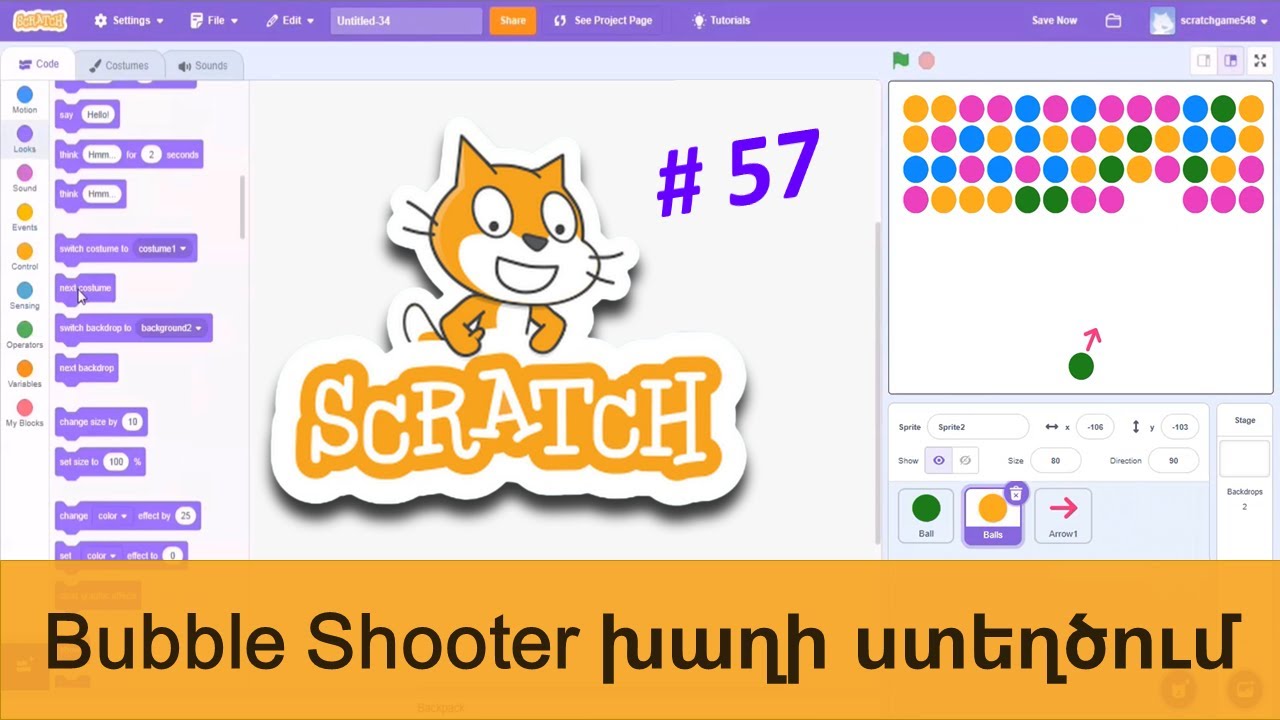 Scratch # 57 - Bubble Shooter խաղի ստեղծում - YouTube