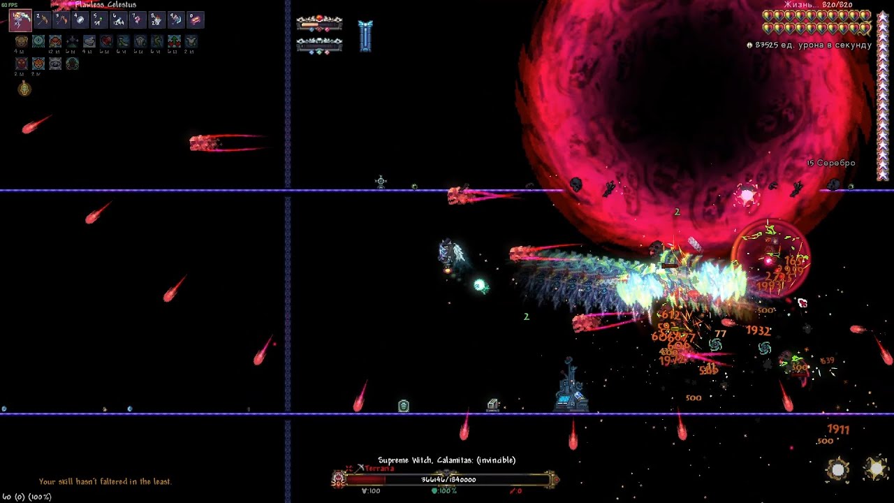 Supreme Calamitas new resprite 2.4.0.1 | Terraria Calamity mod - YouTube