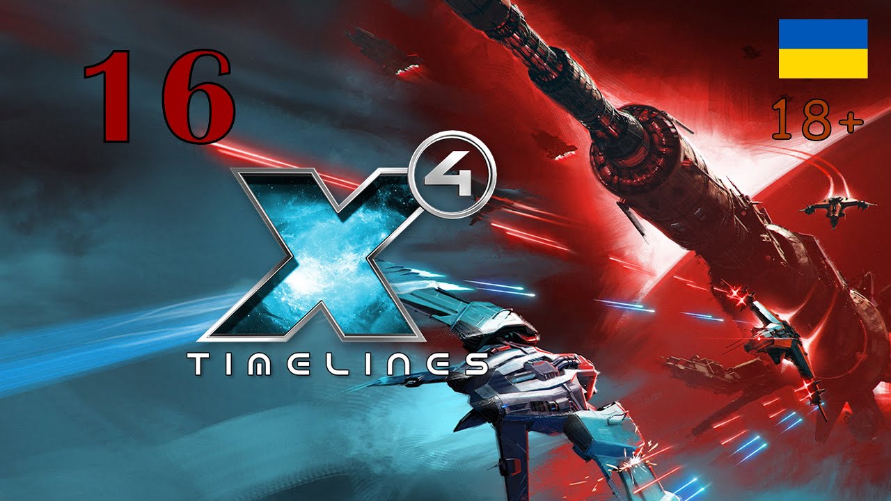 X4: Foundations - Timelines DLC №16. Українською (2K HDR). - YouTube