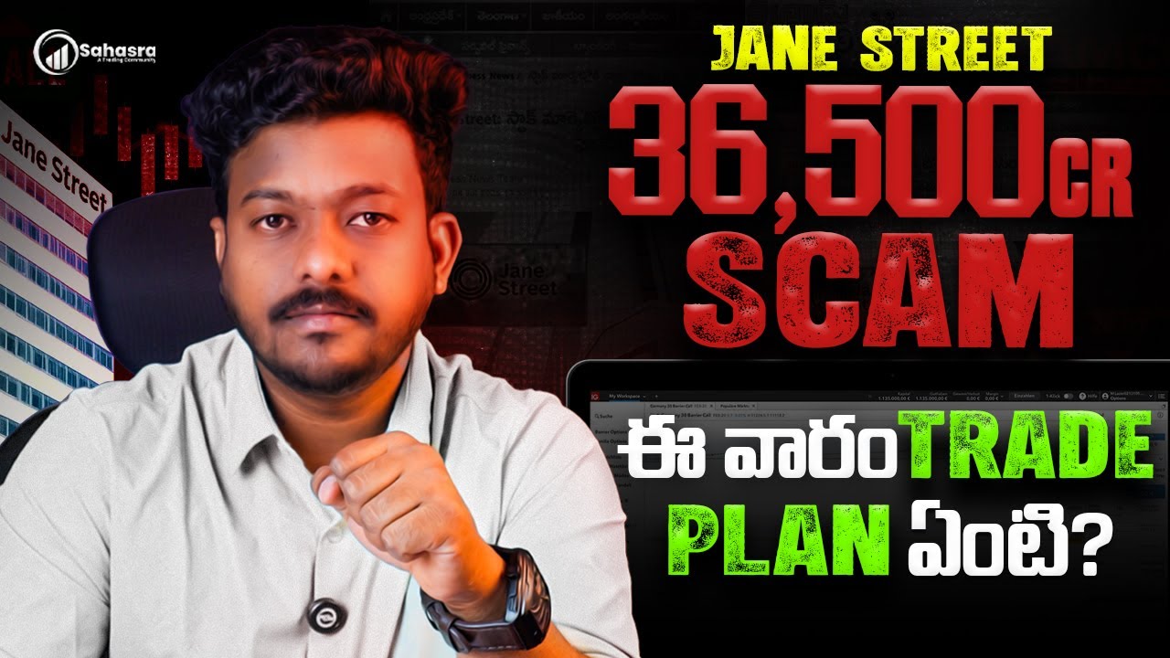 Biggest Scam in Indian Markets? Jane Street Exposed, SEBI Action & Next ...