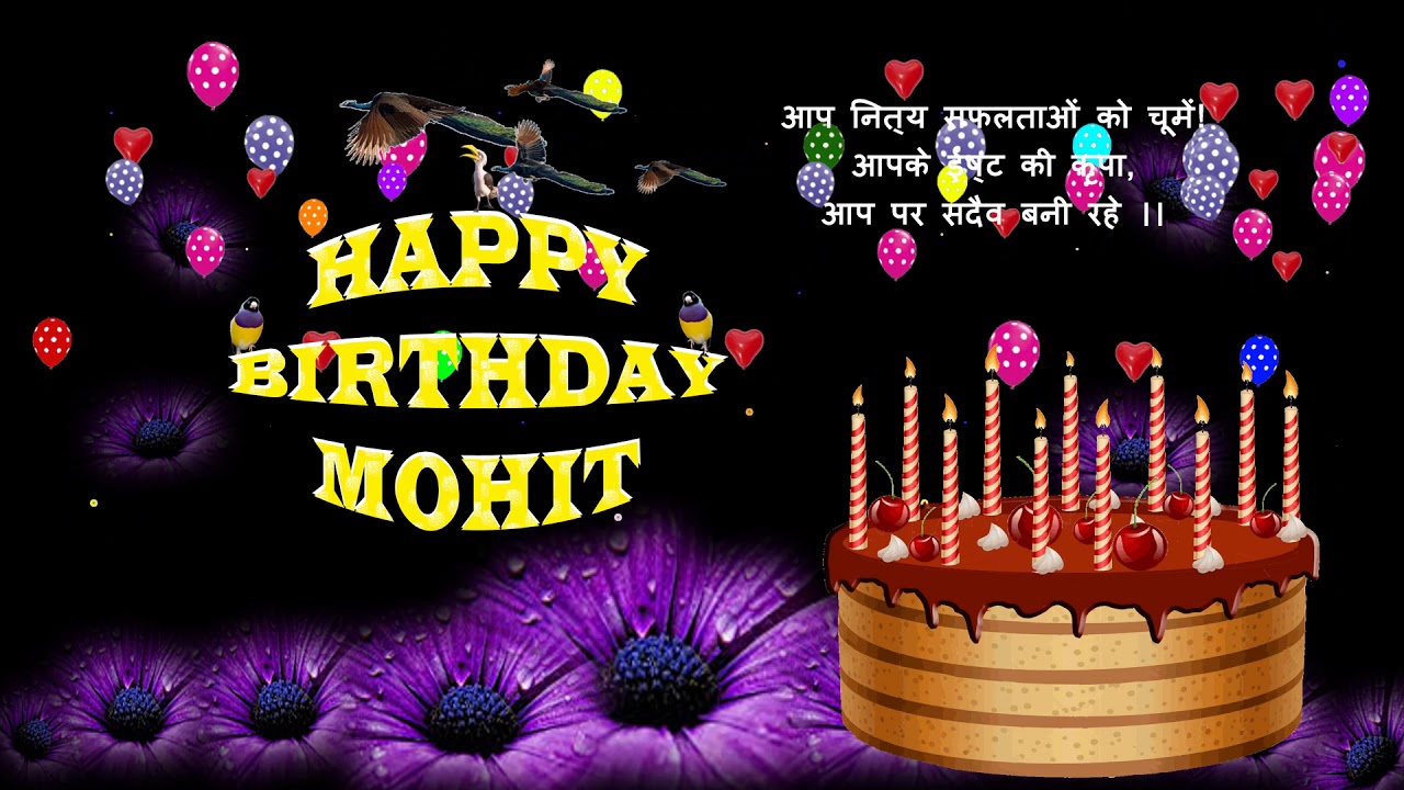 MOHIT HAPPY BIRTHDAY TO YOU - YouTube