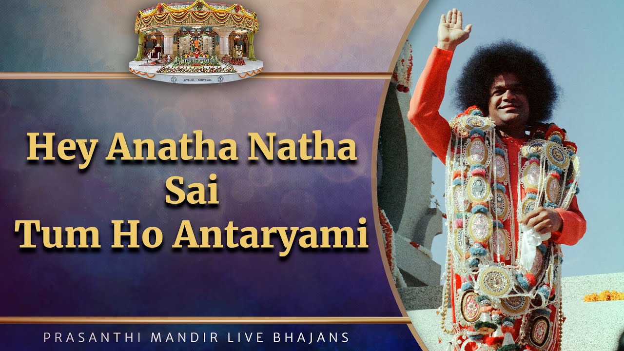 Hey Anatha Natha Sai Tum Ho Antaryami | Prasanthi Mandir Live Bhajans ...