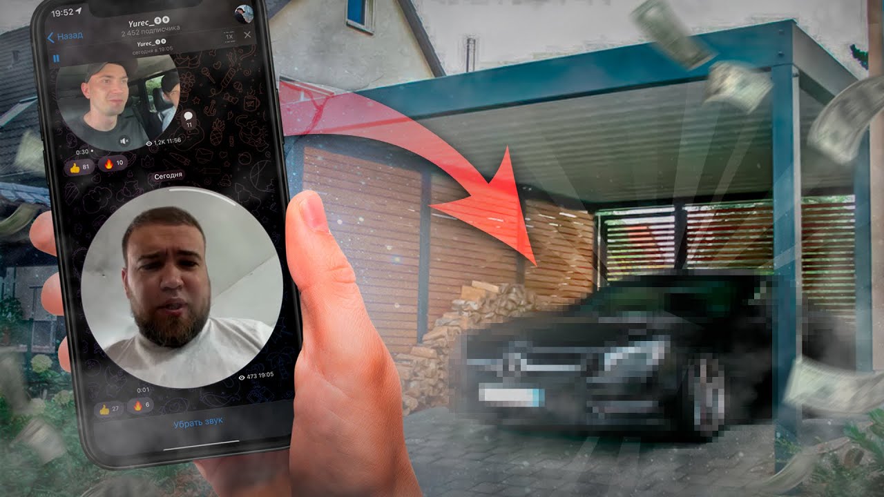 ВОТ КАКУЮ МАШИНУ КУПИЛ JONIX!!! "JONIX ЭСКЛЮЗИВ" - YouTube