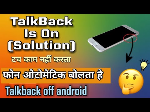 Talk back mode is on (How to off talk back )talk back ko kaise band ...