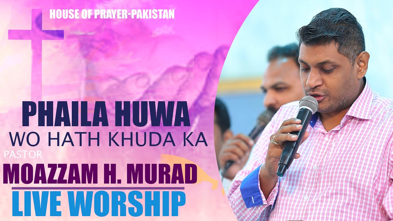 Phaila Huwa Wo Hath Khuda Ka by Pastor Moazzam Haseeb Murad || House Of ...