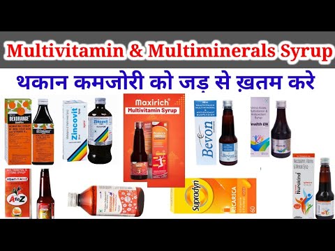 Multivitamin_Syrup_weakness_Health_tonic_Best_Multivitamins_syrup_for ...