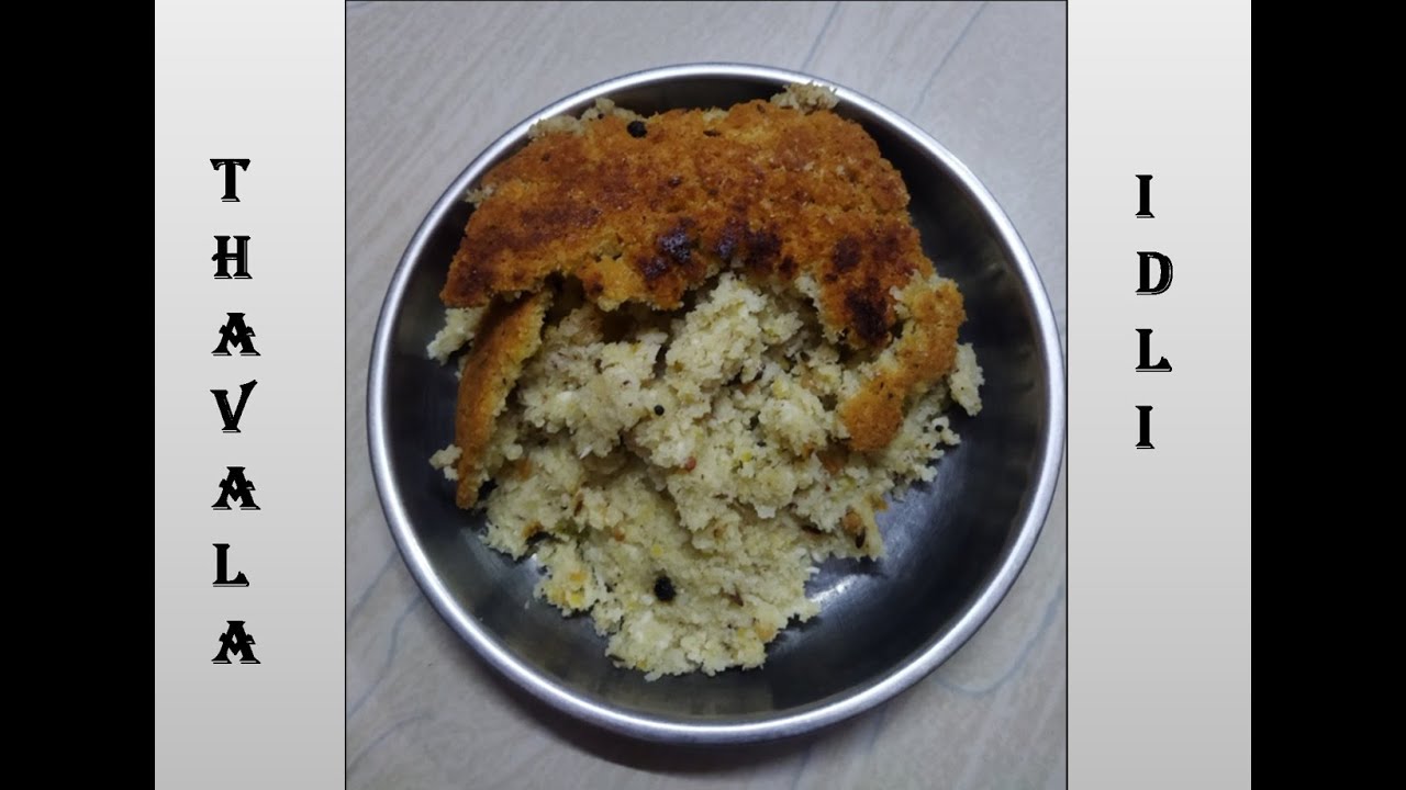 Thavala Idli Recipe in Tamil | தவாலா இட்லி - YouTube