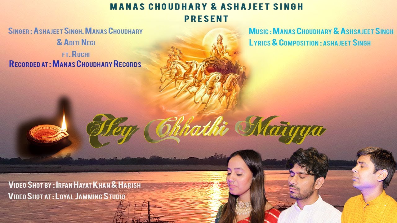 Hey Chhathi Maiya | Ashajeet Singh | Manas Choudhary | Aditi Negi Ft ...
