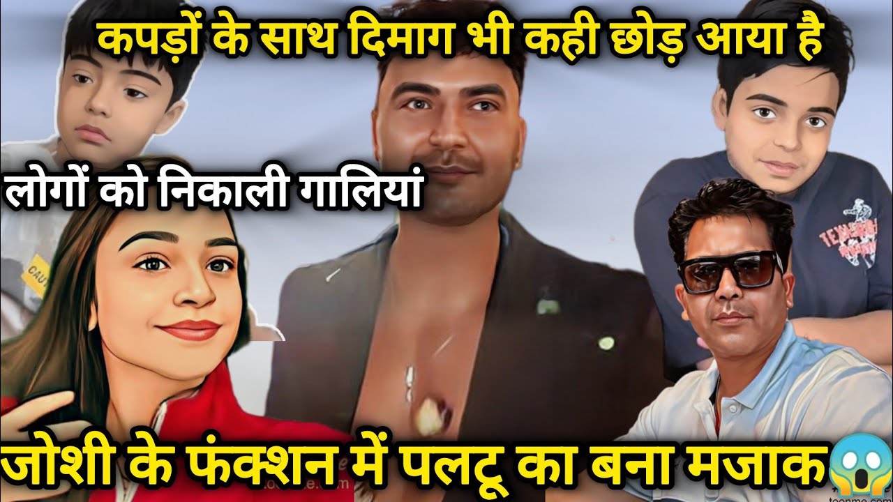 Sourav Joshi Ke Function Mein Paltu Ka Bana Mazak😱 The Harsh Truth ...