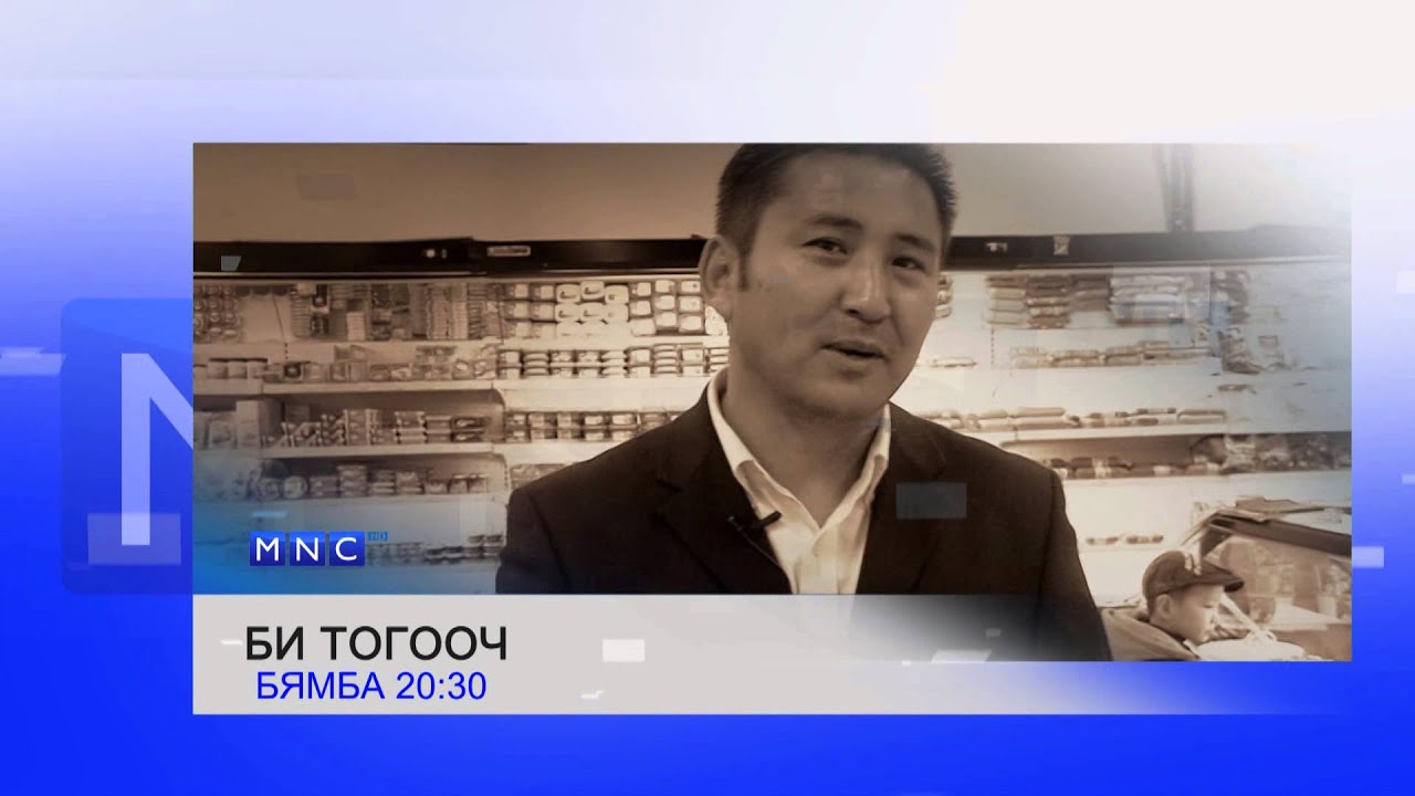 BI TOGOOCH promo 10 10 - YouTube