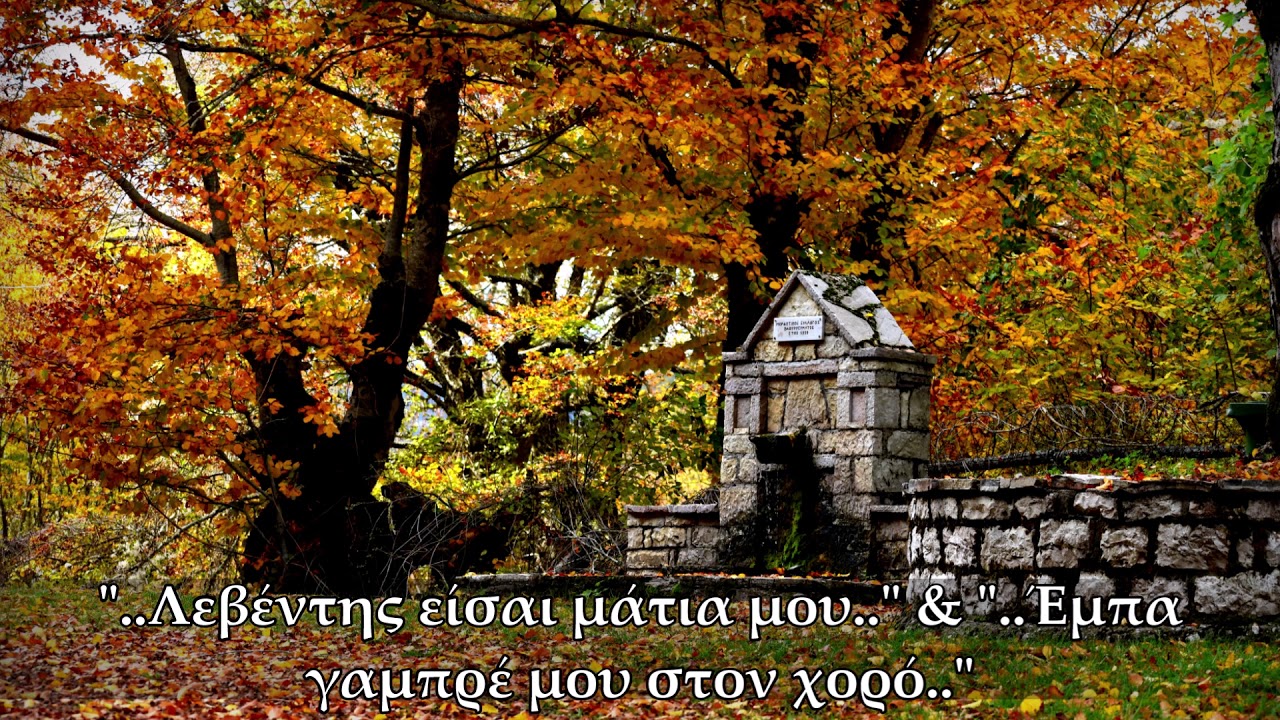 Θ. Μουστάκας & Π. Γιαννούλας | Λεβέντης είσαι μάτια μου & Έμπα γαμπρέ ...