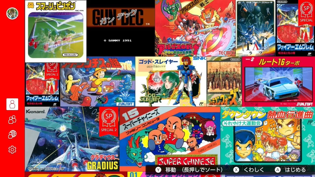 Famicom - Nintendo Switch Online - December 2020 update - YouTube