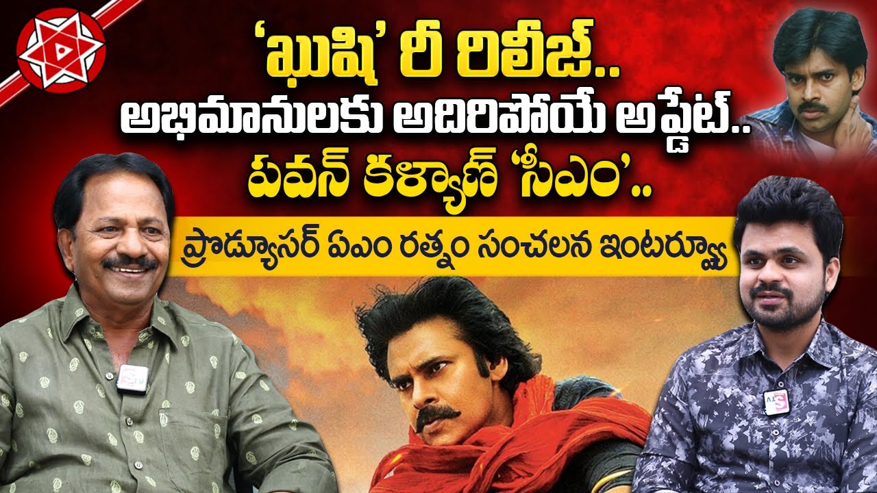 Producer Am Ratnam About Pawan Kalyan | Hari Hara Veera Mallu Teaser ...