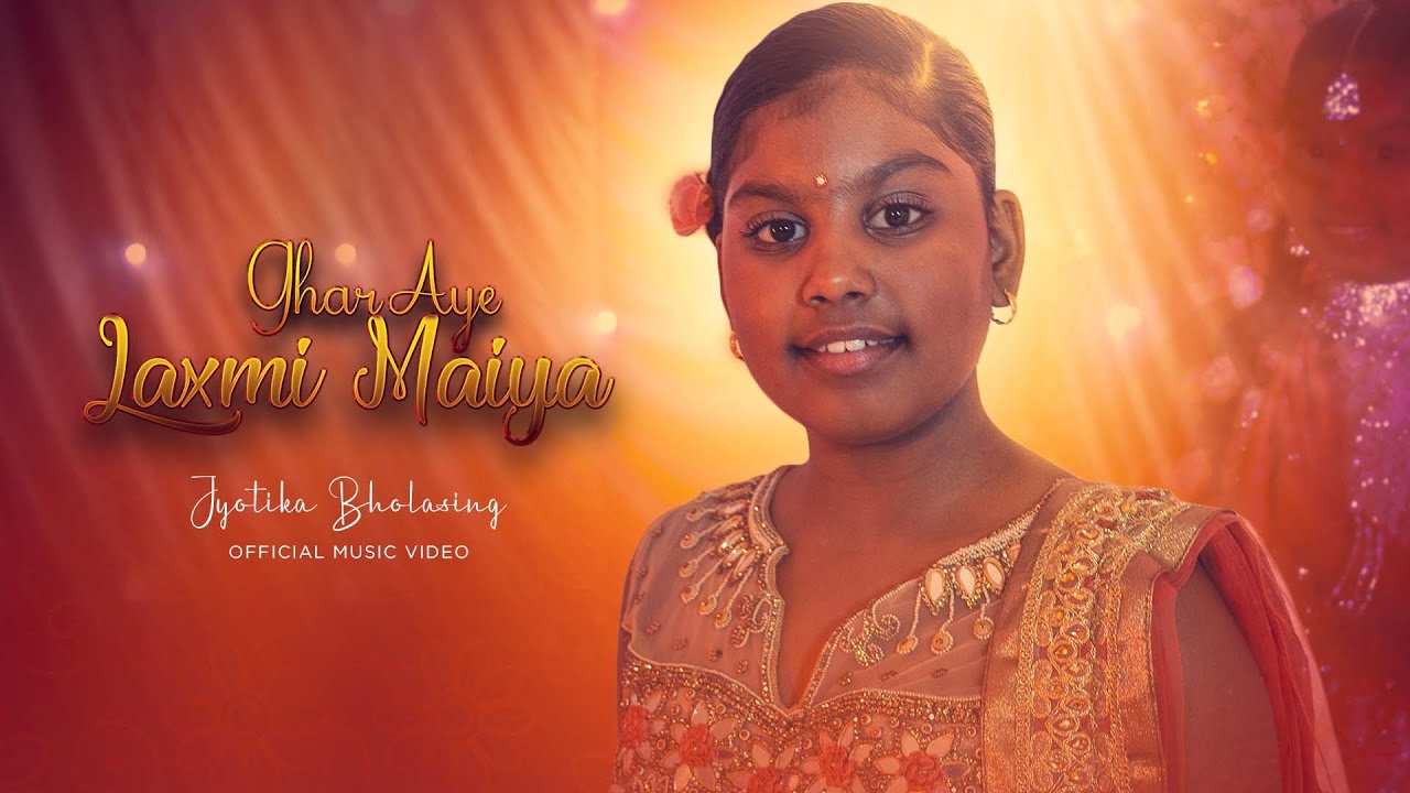 LAXMI NAGAR MUSIC PRODUCTIONS PRESENTS: GHAR AYE LAXMI MAIYA | JYOTIKA ...