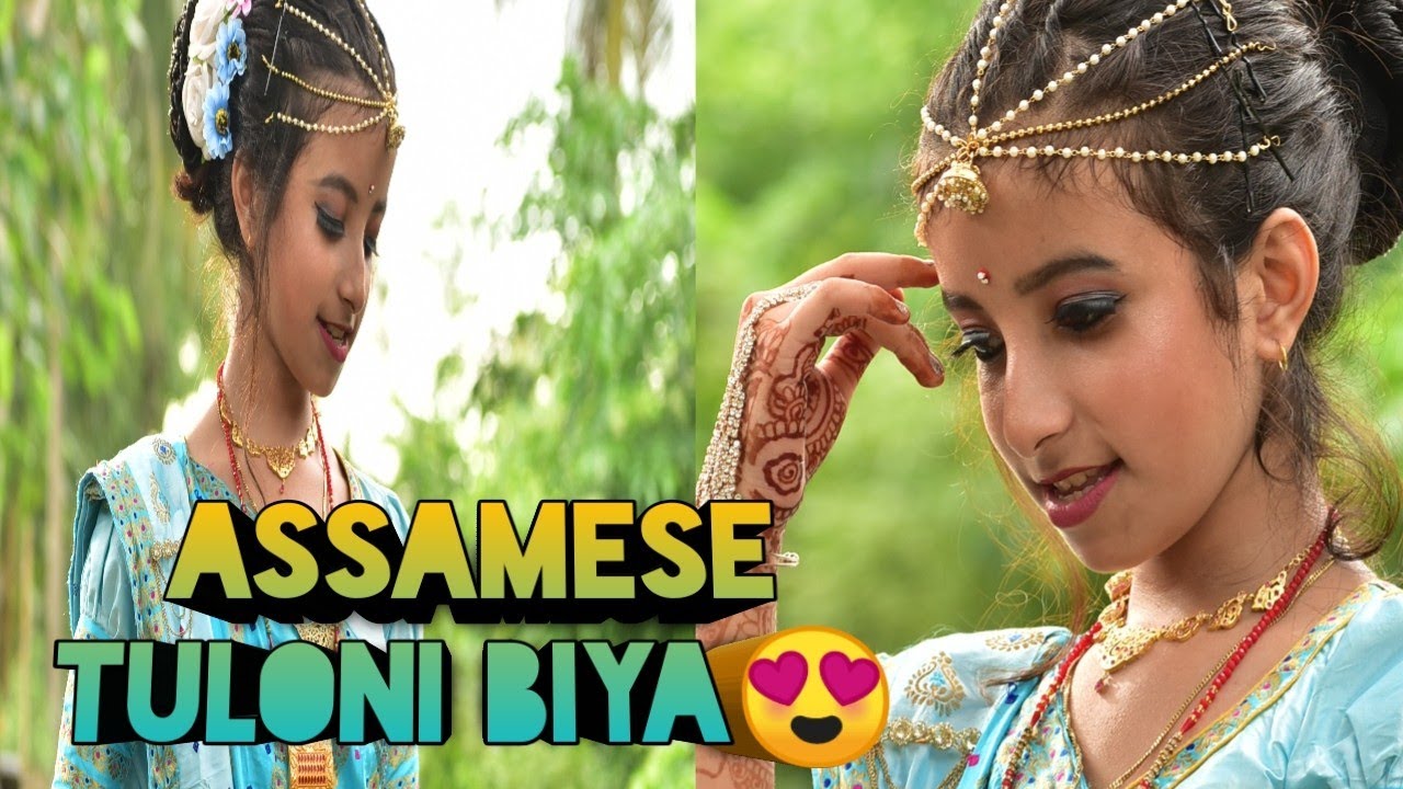 Assamese tuloni biya|| Anushka's tuloni biya ️😍 - YouTube