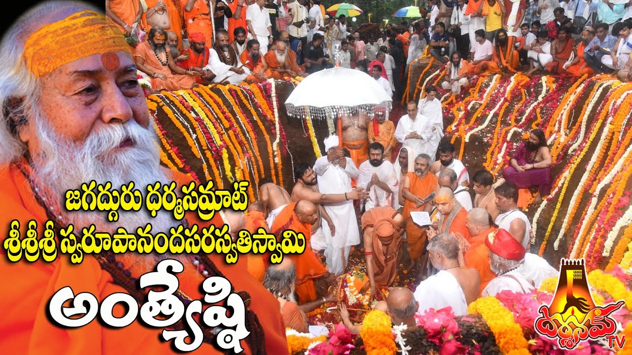 DharmaSamrat Badari Dwarka Jagadguru Shankaracharya SriSriSri ...