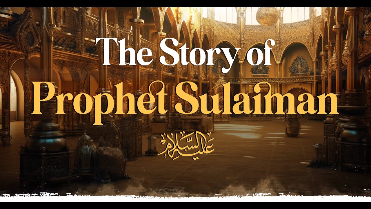 The Story of Prophet Sulaymān (Solomon) From Quran - YouTube