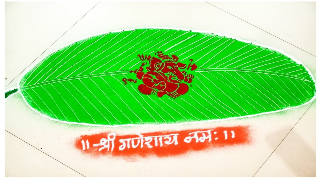 Banana leaf rangoli / केला पत्ता रंगोली - YouTube