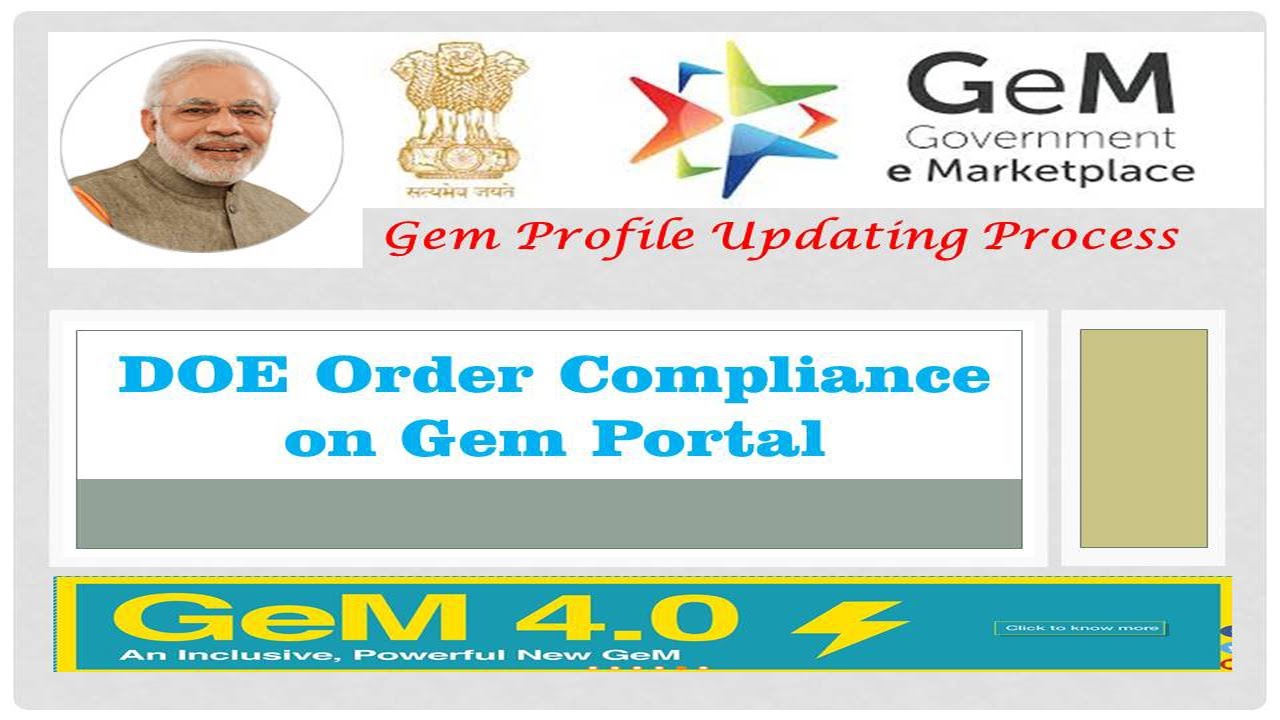 DOE Order Compliance on Gem Portal. Profile Updating on Gem Portal ...