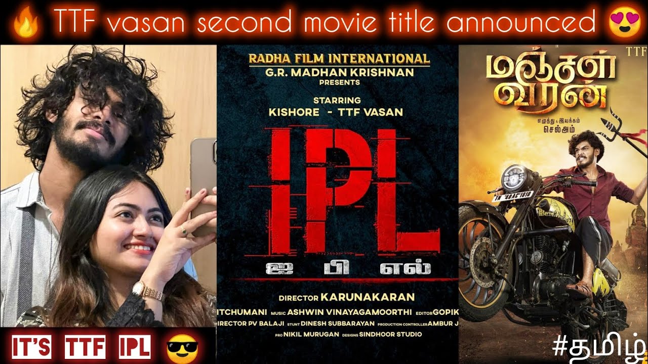 🔥 TTF வாசன் next movie title revealed 🙈 /IPL ⚡/DREAMWOOD/#tamil - YouTube