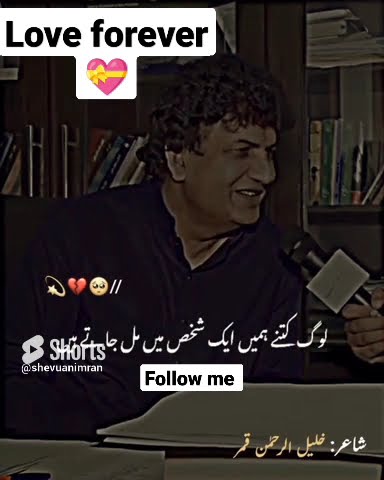 follow me Love Forever 💞 shevaunlmran#youtubeshorts #loveforever # ...